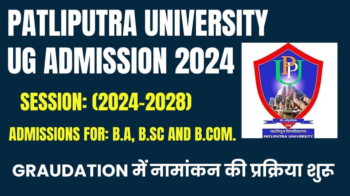 PPU UG Admission 2024-28 Online Apply For B.A, B.Sc & B.Com, Date ...