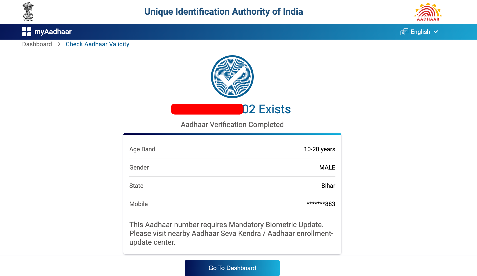 Aadhar Card Mobile Number Check 2025 🔍 Aadhar Card Mobile Number Link