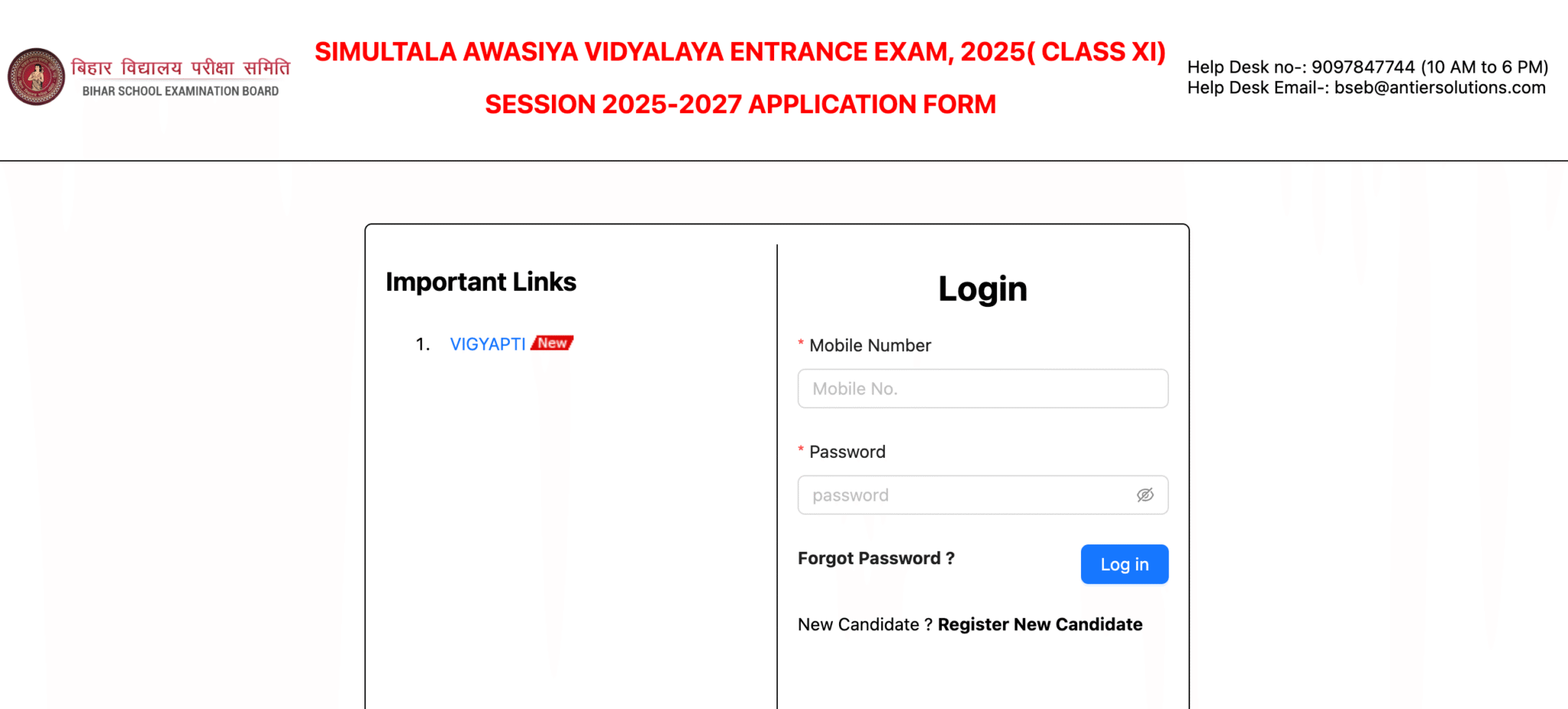 Simultala Awasiya Vidyalaya Class 11th Admission 2025 Apply Online ...