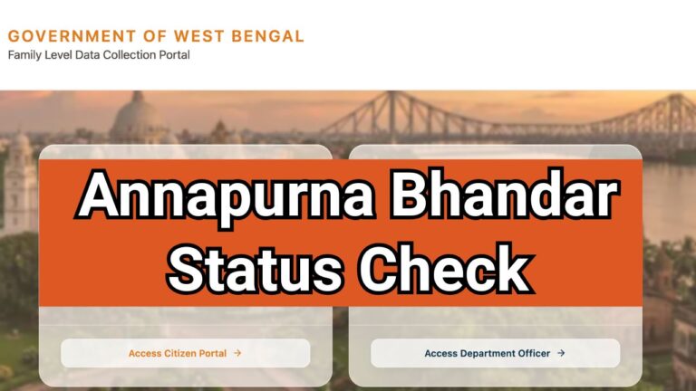 Annapurna Bhandar Status Check With Application Id @https ...