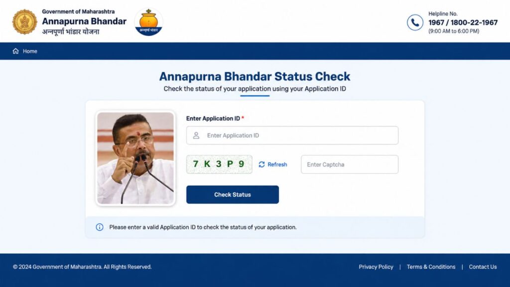 Annapurna Bhandar Status Check With Application Id @https ...